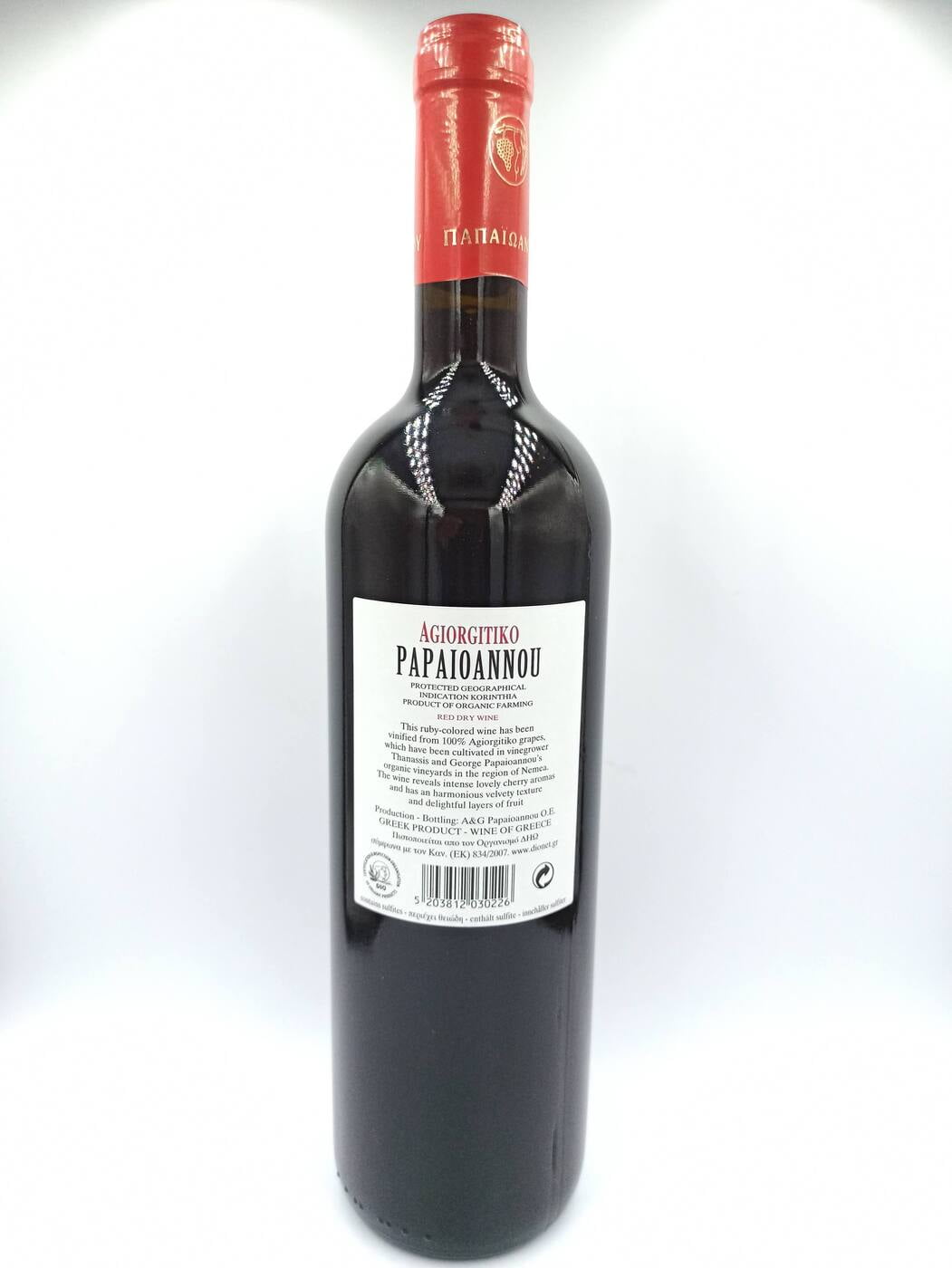 Papaioannou SAINT-GEORGE, vin rouge sec IGP, Agiorgitiko 100% "Sang d ...